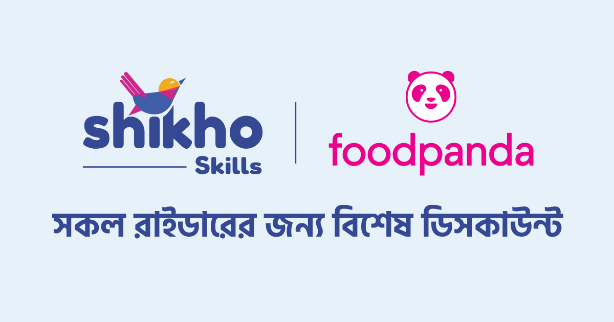 Courses for Foodpanda Rider Academy
